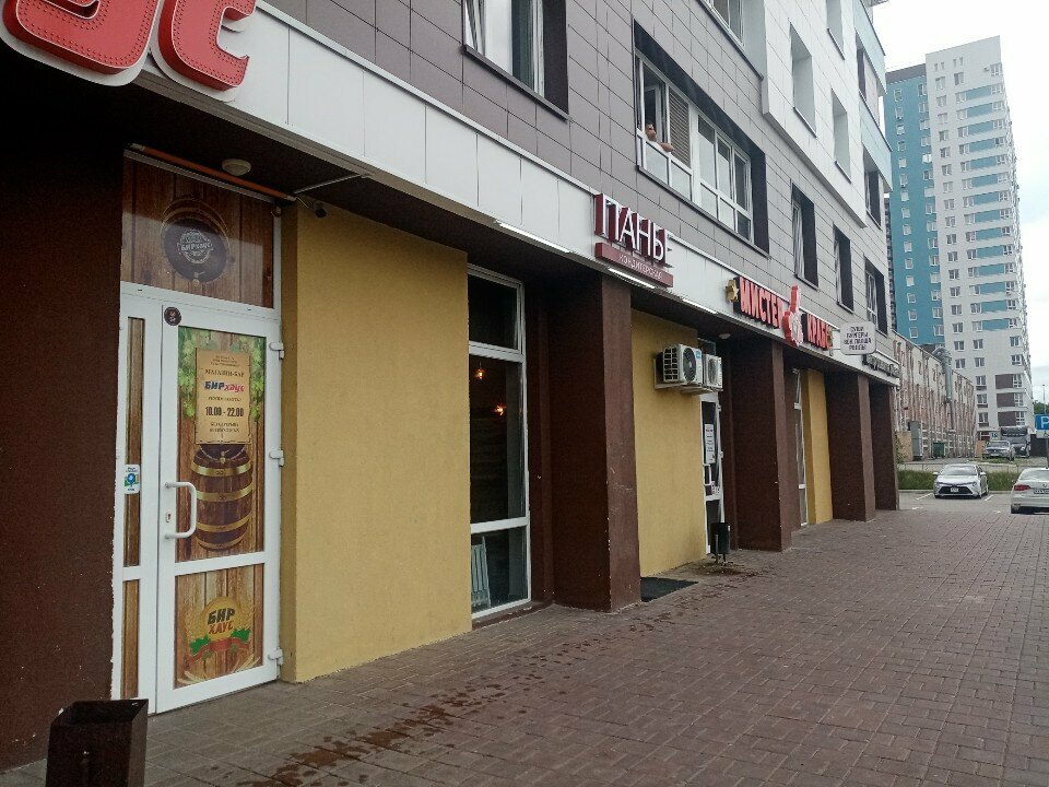 Kurye hizmetleri СДЭК, Omsk, foto