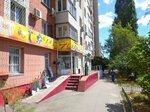 Строительные товары (Bolshaya Sadovaya ulitsa No:139/150), yapı mağazası  Saratov'dan
