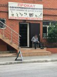 Прокат Электроинструментов (Malygina Steet No:96, Makhachkala), kiralama noktası  Makhachkala'dan