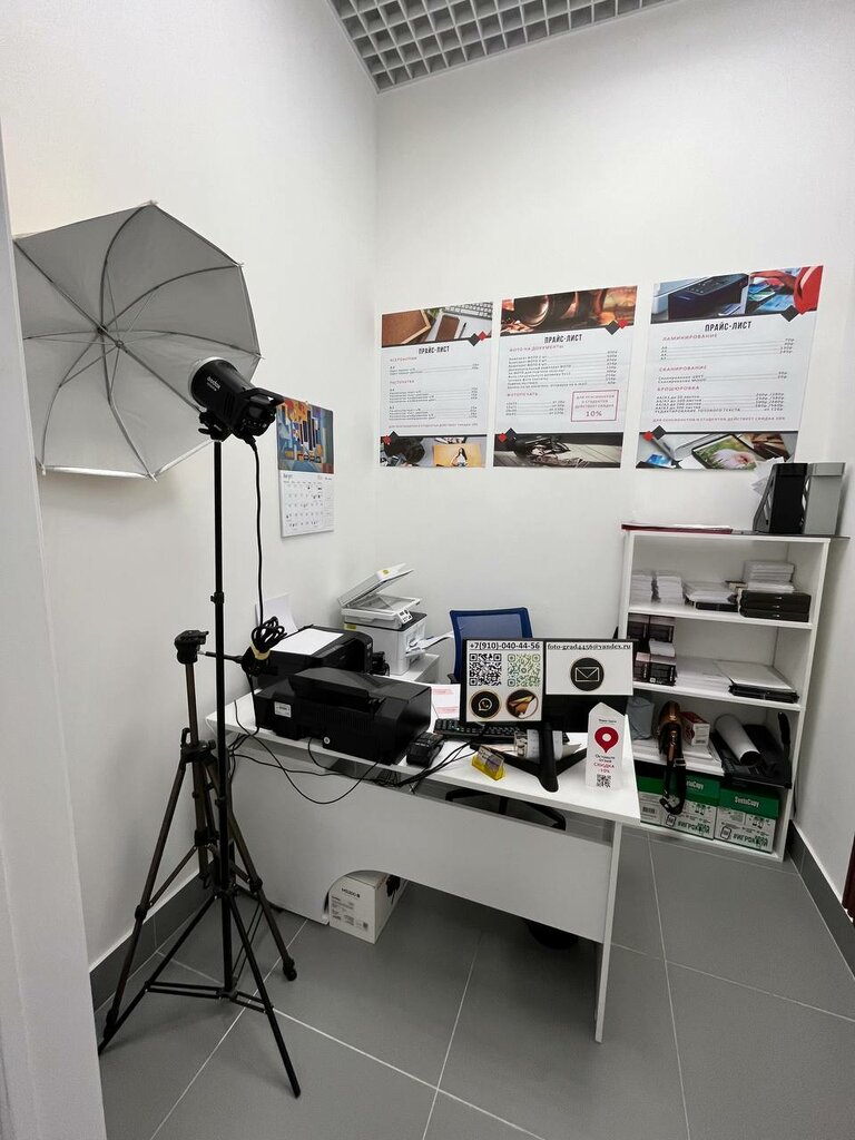 Fotoğraf hizmetleri Photocopy Center, Voronejskaya oblastı, foto
