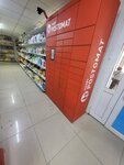 Kaspi Postomat (Spartak street No:32), parsel otomatı  Semey'den