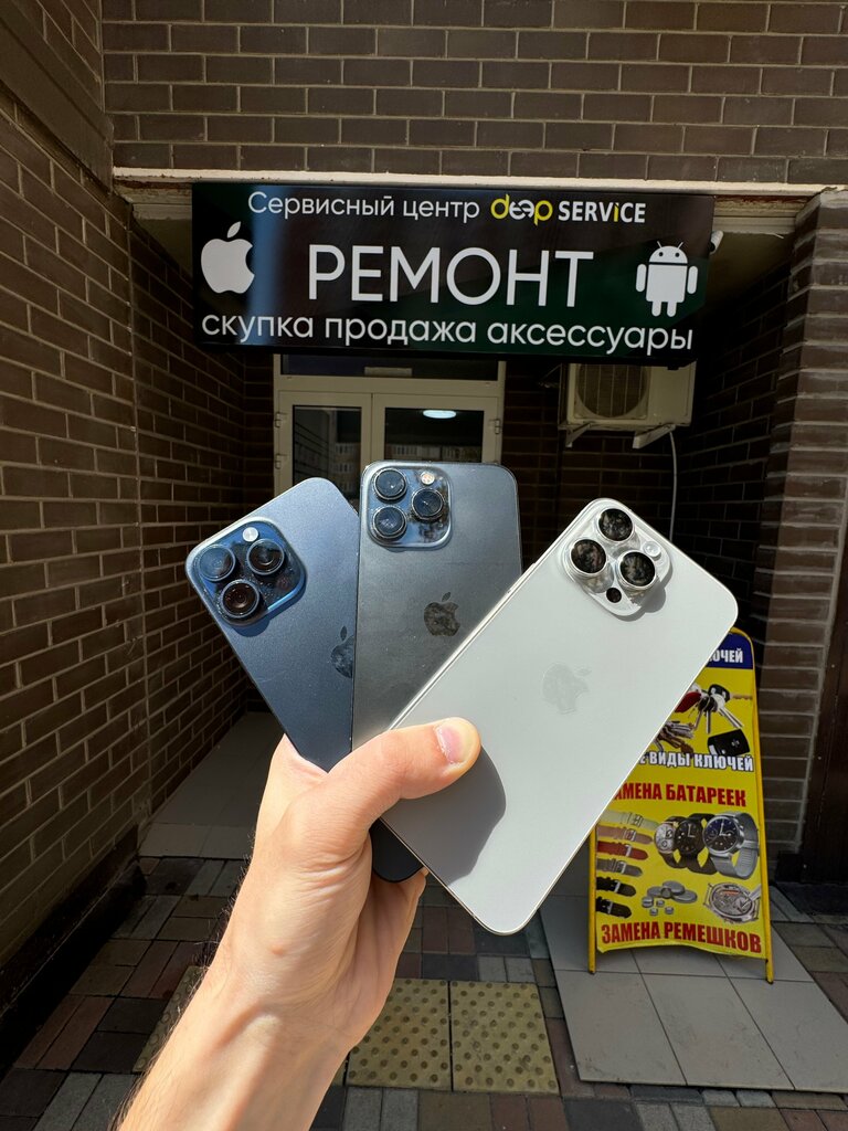 Telefon tamir servisi Deep Service, Krasnodar, foto