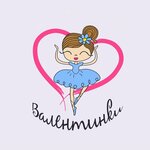 Valentinki (3rd Pochtovoye Otdeleniye Street No:59, Gorodok B Microdistrict), dans okulları  Liubertsy'den