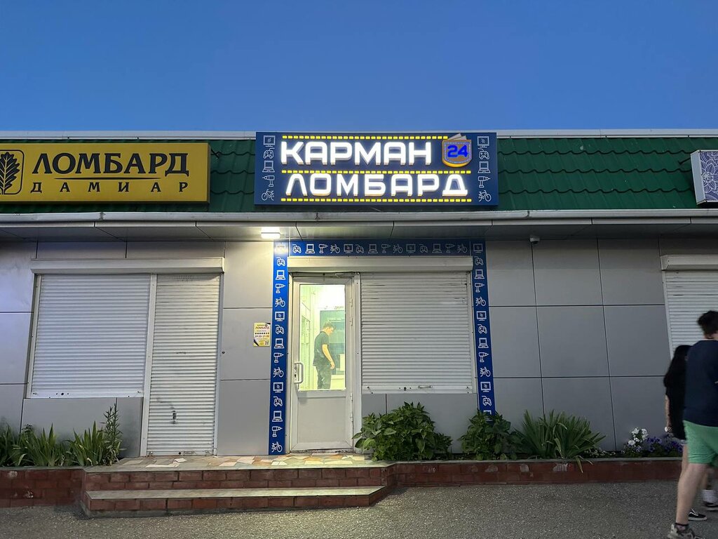 Rehincilik Karman 24, Novorossiysk, foto