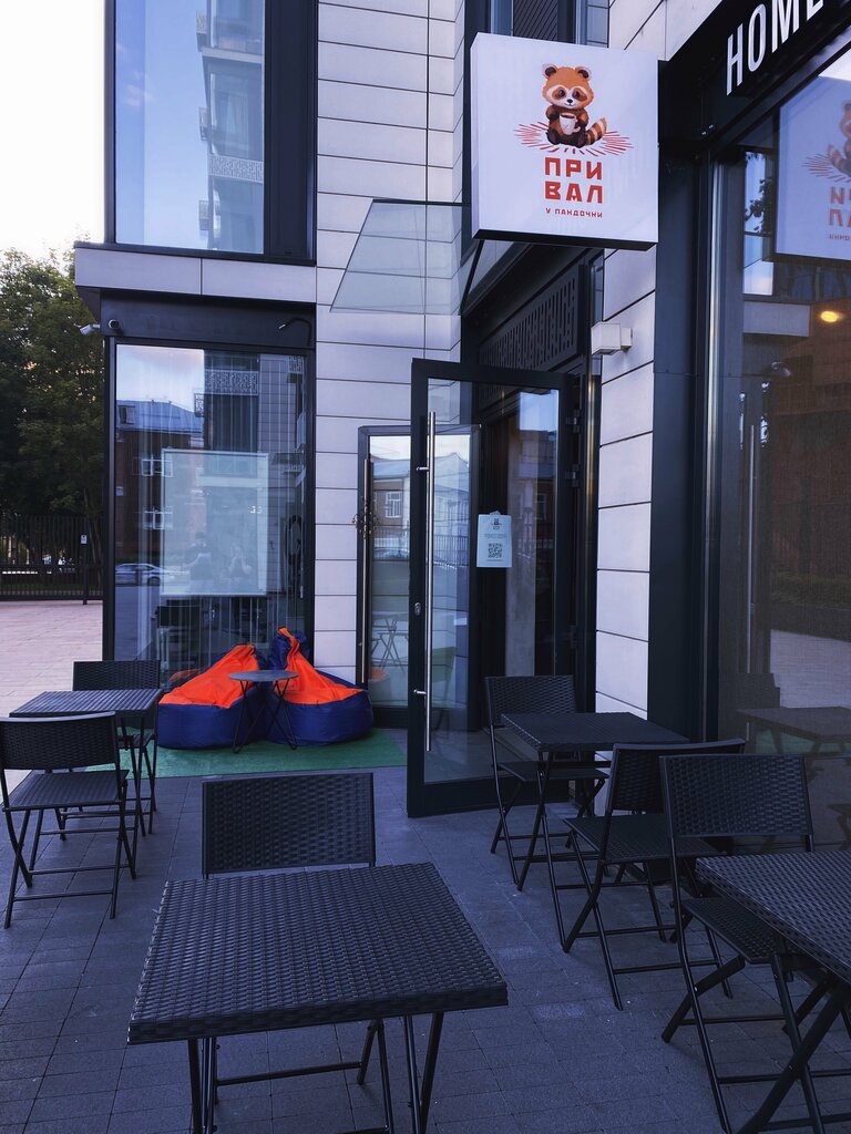 Kafe Prival u Pandochki, Moskova, foto