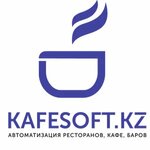 Кафе софт kz (No:41Вк1, Altyn Orda microdistrict), restoran otomasyonu  Aktöbe'den