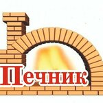 Гудвин (Podgornaya ulitsa No:96), soba, şömine  Engels'ten