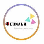 Sevilya (улица 2-й Гвардейской Армии No:18В), mobilya mağazaları  Yevpatorya'dan