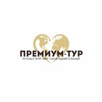 Premium-Tour (Kirova Street No:30), seyahat acenteleri  Petrozavodsk'tan