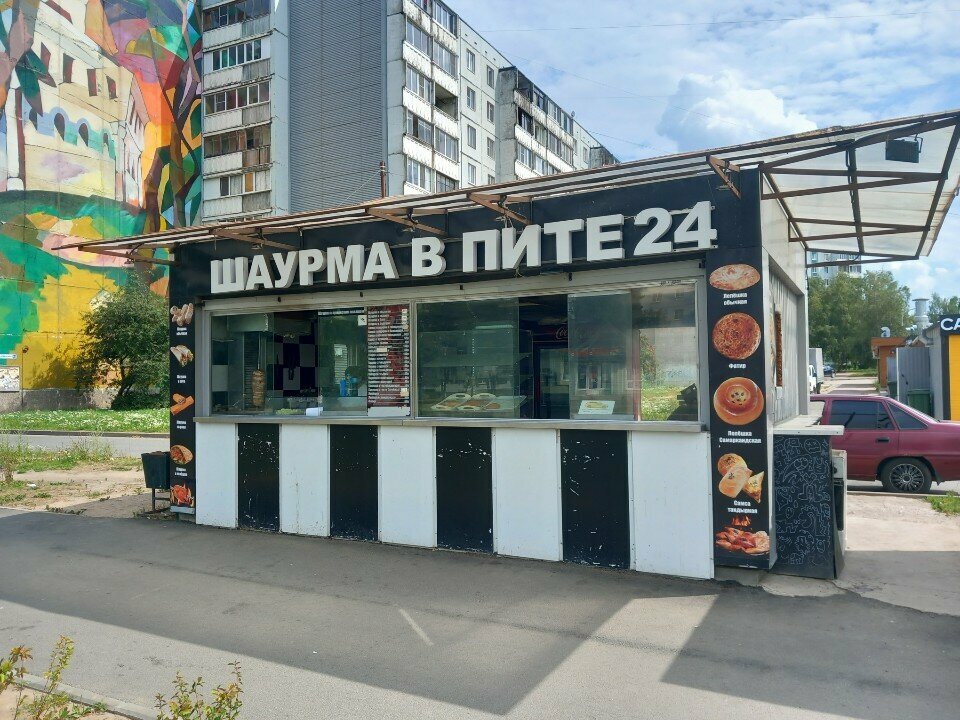 Fast food Шаурма в пите 24, Pskov, foto