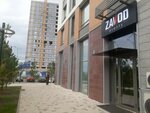 Zavod Events (Ál-Farabı dańǵyly No:11/1, Esıl audany), etkinlik organizasyonu  Astana'dan