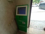 Мега (Molodaya Gvardiya boulevard No:92), ödeme terminali  Bişkek'ten