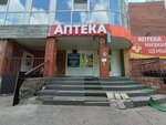 Polevoy (Yuzhnoye Highway No:79), proje enstitüleri, kurumları  Tolyatti'den (Togliatti'den)