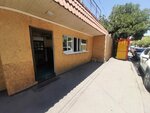 Пекарня (Muratsan Street No:126/5), ekmek fırını  Erivan'dan