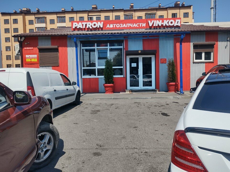 Ev eşyası mağazaları Dr. house, Vladikavkaz, foto