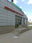 Mebel Elit (Minsk, Kalvaryjskaja Street), mobilya mağazaları  Minsk'ten