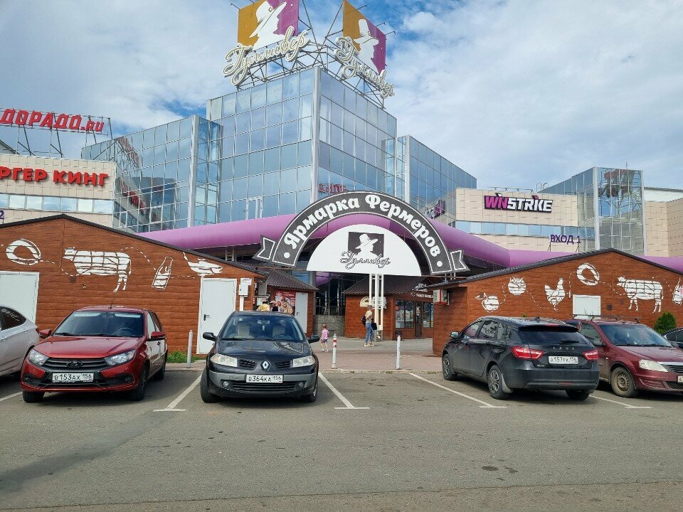 Kasap, şarküteri Magazin kolbas, Orenburg, foto