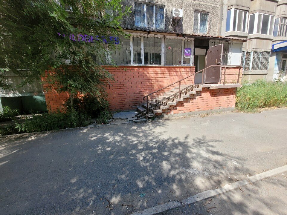 Rehincilik Мк Золото ломбард, Semey, foto