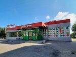 TelePay (Shumilova Street No:16), ödeme terminali  Cheboksary'den