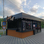 CaxapCoff (Vokzalnaya ulitsa No:88), al götür kahve  Essentuky'den