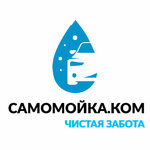Samomoika (No:с1к1, mikrorayon Klyazma-Starbeyevo, kvartal Svistukha, Khimki), araba yıkama ekipmanları  Himki'den