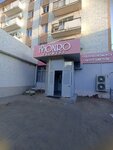 Monro Flowers (Tole Bi Avenue No:43), çiçekçiler  Taraz'dan