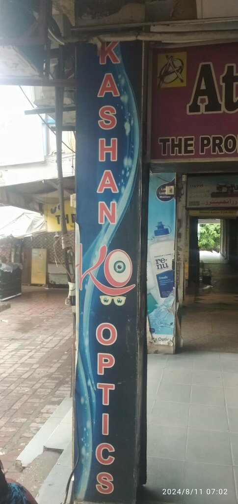 Optik Kashan Optics, Islamabad, foto