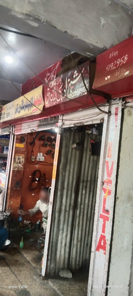 Yönetim ofisi Shahzad Cng, Islamabad, foto