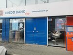 Credo Bank (Sherif Khimshiashvili Street No:1), banka  Batum'dan