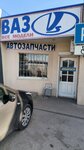 ВАЗ (Rostovskaya ulitsa No:53Б, selo Chaltyr), otomobil yedek parçaları  Rostovskaya oblastından