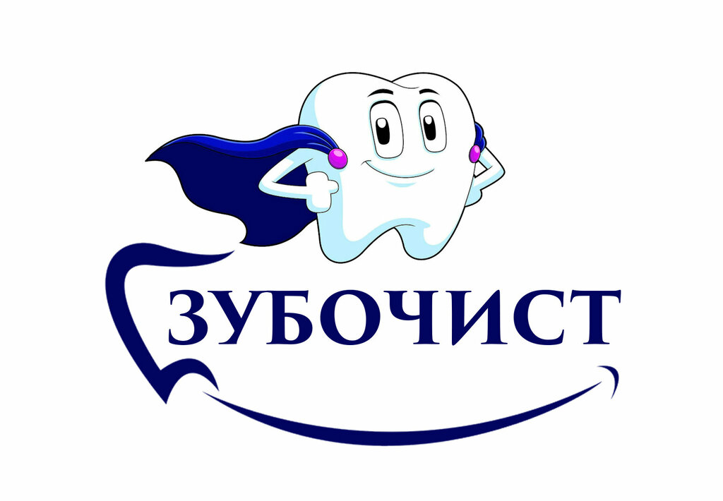 Özel ağız ve diş sağlığı klinikleri ve muayenehaneleri Зубочист, Moskova, foto