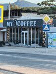 My coffee (улица Ленина No:9Б, село Голубинка), kafe  Kırım Cumhuriyeti'nden