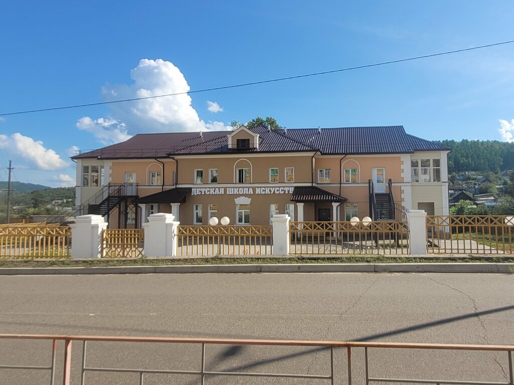 Sanat okulları Детская школа искусств, Petrovsk‑Zabaykalski, foto