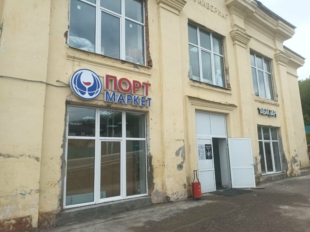 Alkollü içecekler Port Market, Tataristan, foto