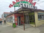 Скупка 55 (ulitsa Serova No:32), i̇kinci el eşya alımı  Omsk'tan