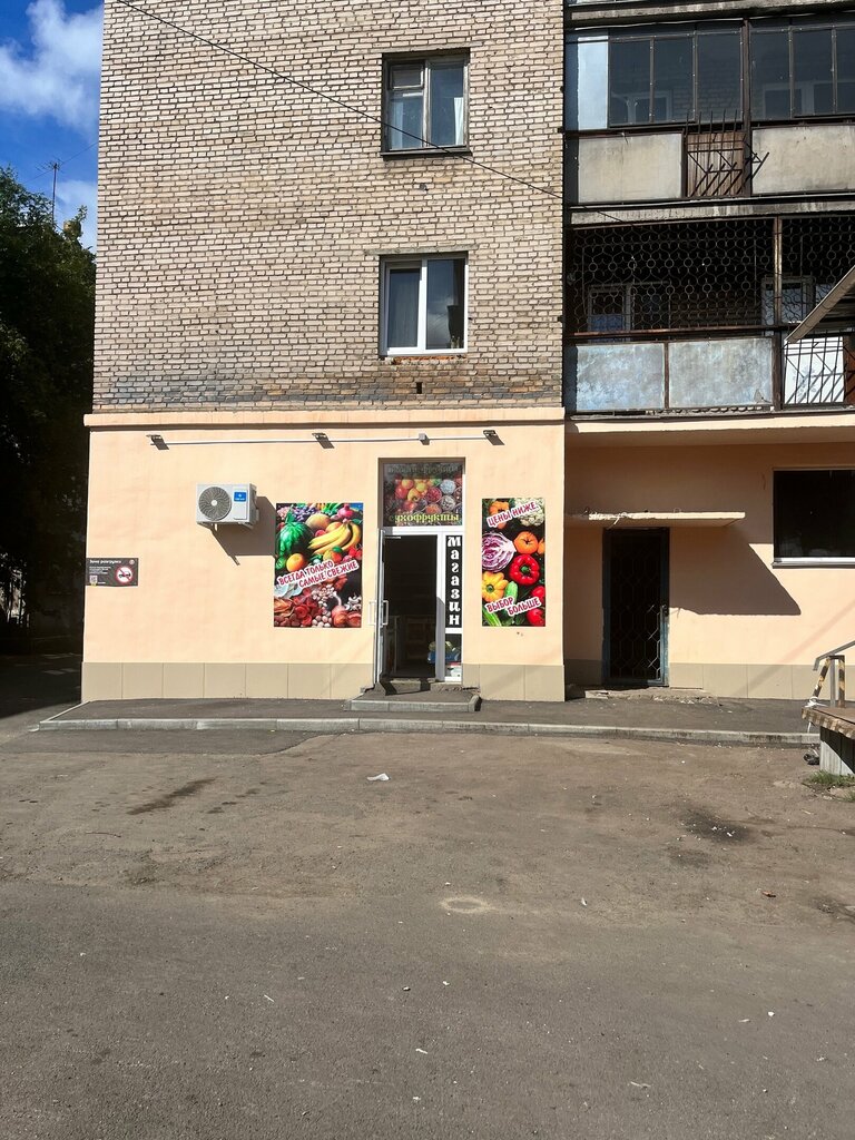 Toptan sebze ve meyve satışı Магазин овощей и фруктов, Magnitogorsk, foto