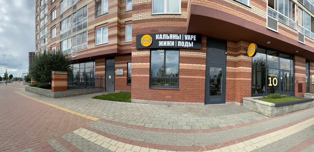 Tütün, sigara mağazaları Табак № 1, Yekaterinburg, foto