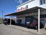 Tire Fitting (2-y ryad No:1, GM UMR), oto lastik tamiri  Atırav'dan