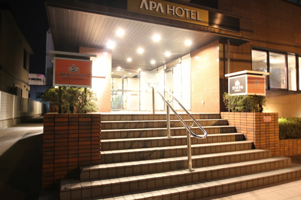 Otel Apa Hotel Aomori Ekihigashi, Aomori, foto