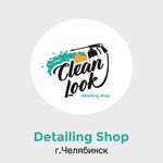 CleanLook (Shershnyovskaya ulitsa No:24А), detaylı oto bakımı  Çeliabinsk'ten