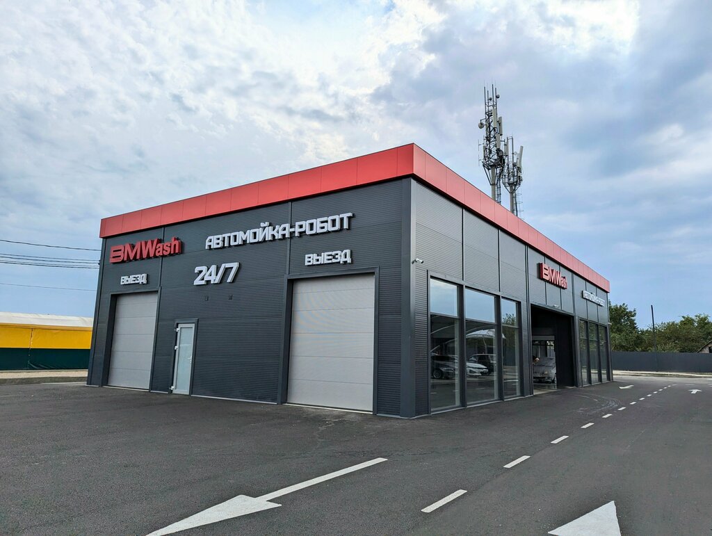 Oto yıkama BMWash, Kurganinsk, foto