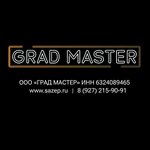 Grad master (Pobedy Street No:10с14), aydınlatma teknolojileri  Tolyatti'den (Togliatti'den)