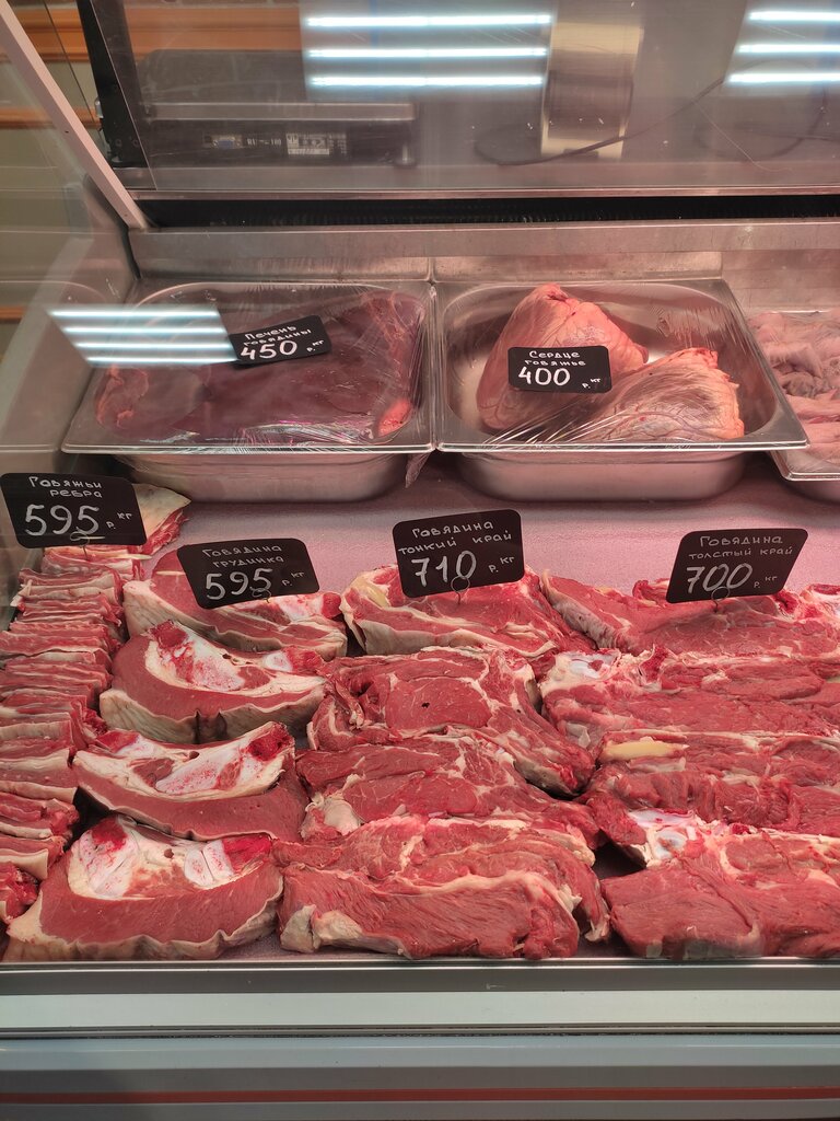 Kasap, şarküteri Мясо Халяль, Saint‑Petersburg, foto