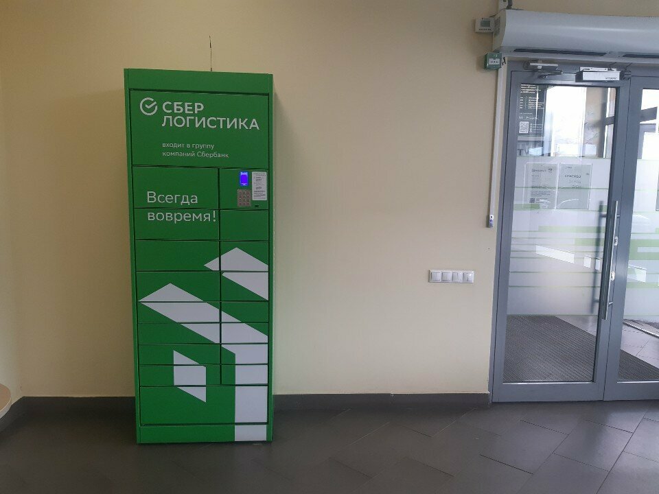 Parsel otomatı Sberlogistika, Naberejniye Çelny (Yar Çallı), foto