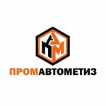 Promavtometiz (Mashinosroitelnaya Street No:8), montaj ekipmanları  Naberejniye Çelny'den (Yar Çallı'dan)