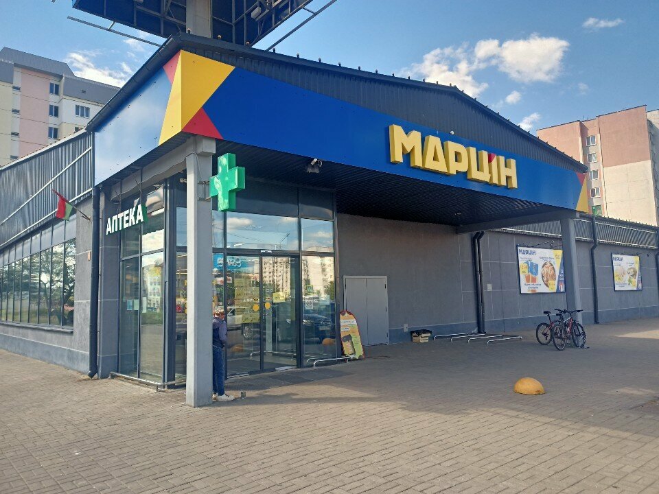 Eczaneler Unipharm, Bobruisk, foto