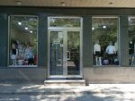 Clothing store (Margaryan Street No:10/5), çocuk giyim mağazaları  Erivan'dan