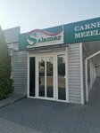 Salamer (strada Toader Bubuiog No:1A, satul Bubuieci), kasap, şarküteri  Moldova'dan