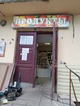 Продукты (ulitsa Tekstilshchikov No:21), market  Vologda'dan