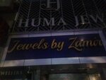 Jeweler Mall (No:26, Sector F-7, Sektor F-7 Markaz), kuyumcular  Islamabad'dan
